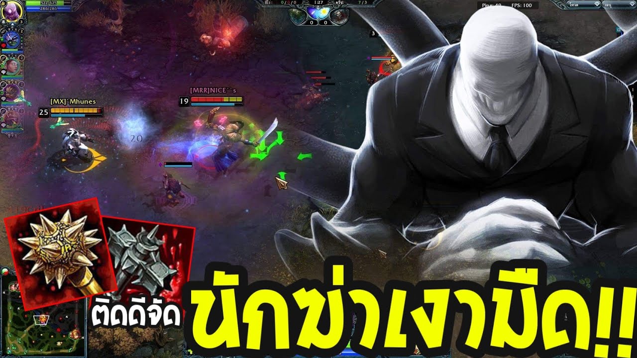 HoN - Grinex ฆาตรอารมณ์ดี หาวิ่งบวกทั้งเกมส์!(คนมีดวง2021) - YouTube