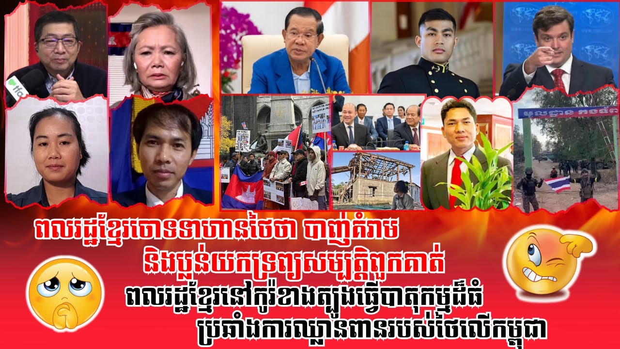 ️03/01/2026 | TFA Khmer Live Show | Khmer News | Reachsey Krav Srok ...