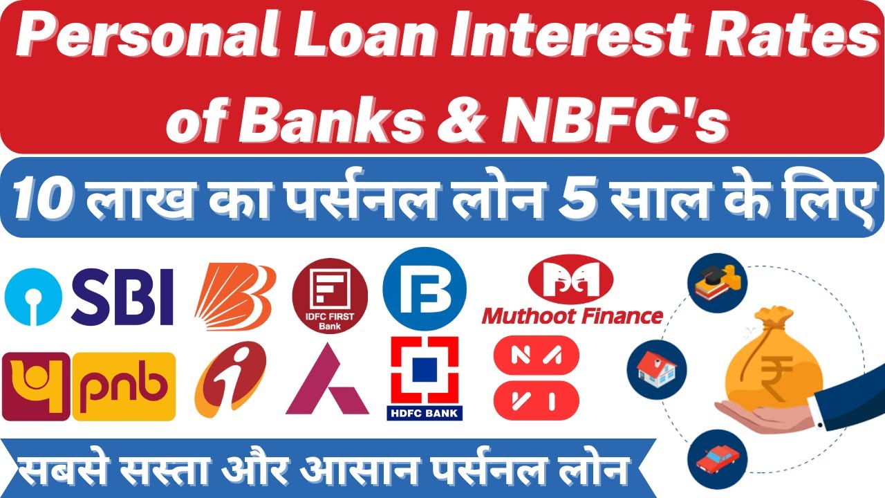 10 Lakh Loan EMI for 5 Years | Top Banks & NBFC's Personal Loan ...