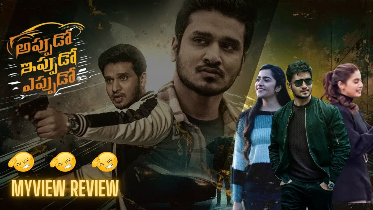 Appudo Ippudo Eppudo Movie Review | Nikhil & Rukmini | MyView TFI ...