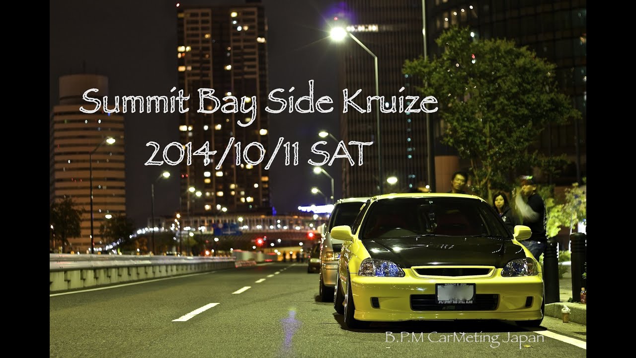 【JDM】Summit BaySide Kruize #1 【USDM】car meeting japan - YouTube