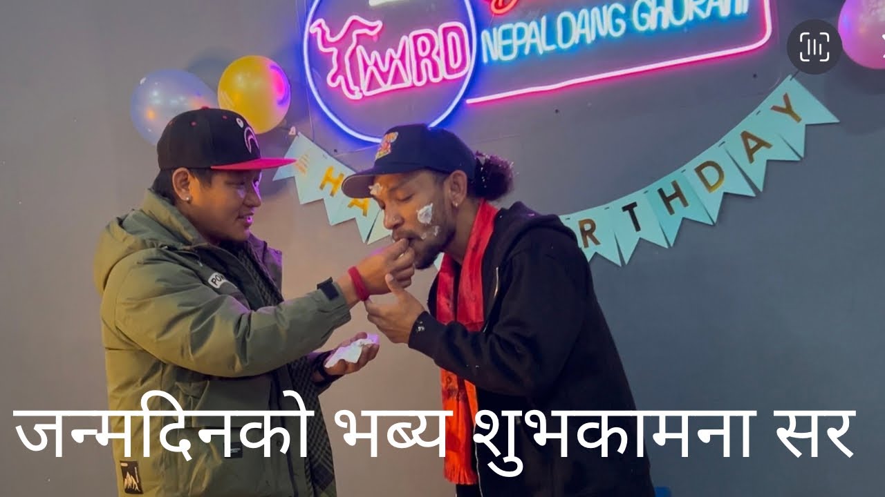HAPPY BIRTHDAY 🎂🎂CEO OF MRD DANCE STUDIO NEPAL DANG !!DHIRAJ DEVKAR SIR!! - YouTube