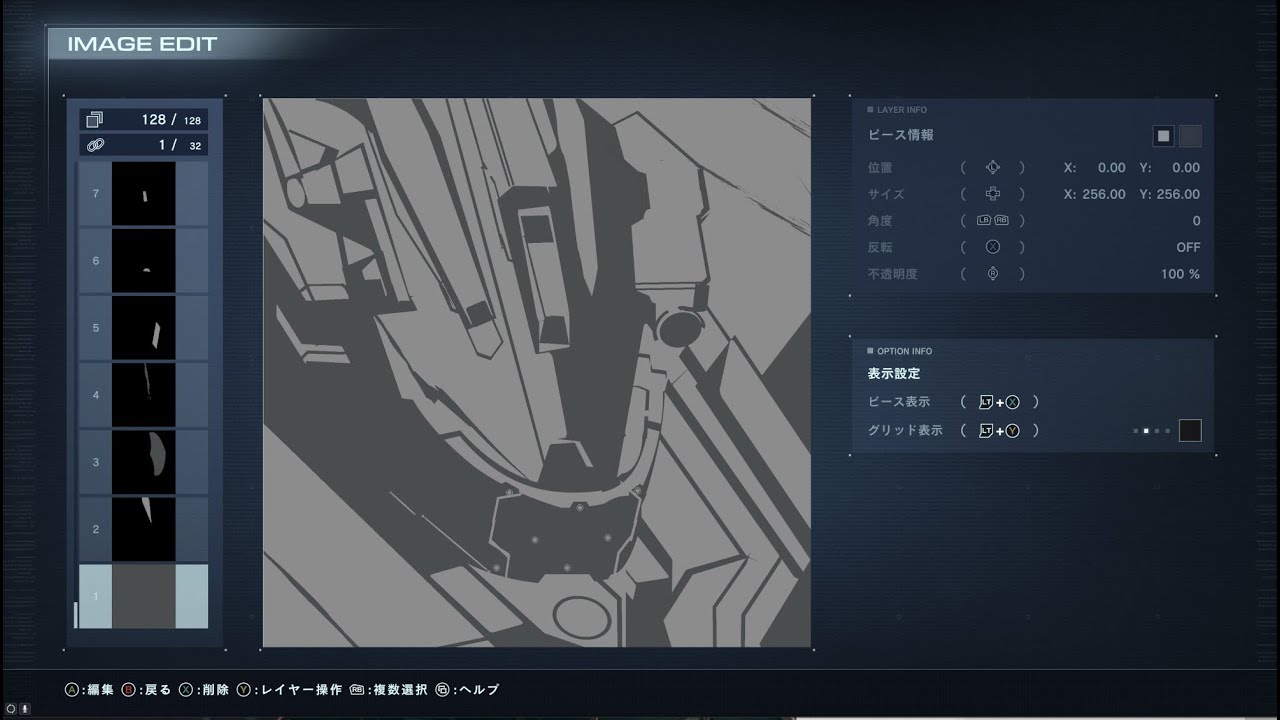 【AC6エンブレム】ナイトフォール/NIGHTFALL【AC6】 - YouTube