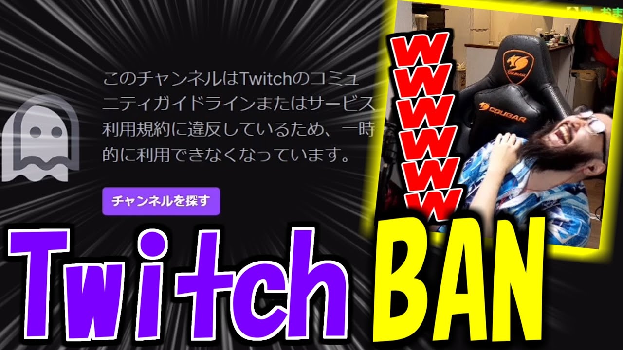 高木を煽った配信者がリアルタイムでBANされるのを目撃してしまうしんじさんwww【Shinjiさん切り抜き】 - YouTube