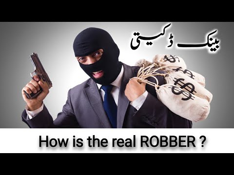 Unmasking the Real Bank Robber | Amazing Robbery | Altaf Haider - YouTube