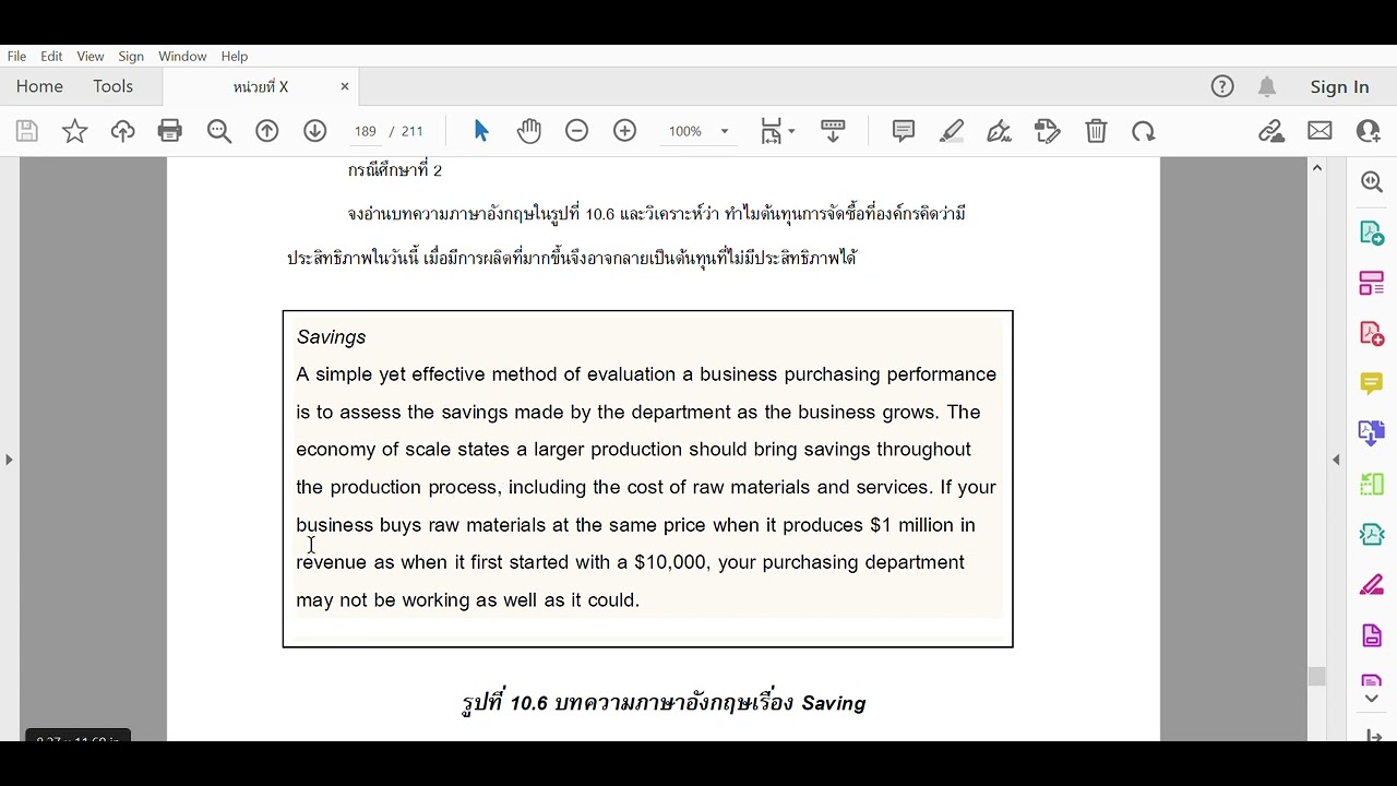 Purchasing 099 Q&A chapter 10 case 2 - YouTube