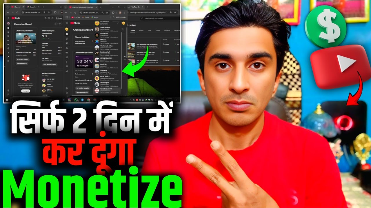 💲इस Youtube Channel को 2 दिन में Monetize करके दिखा दूंगा | Youtube Channel Monetization Proof ...