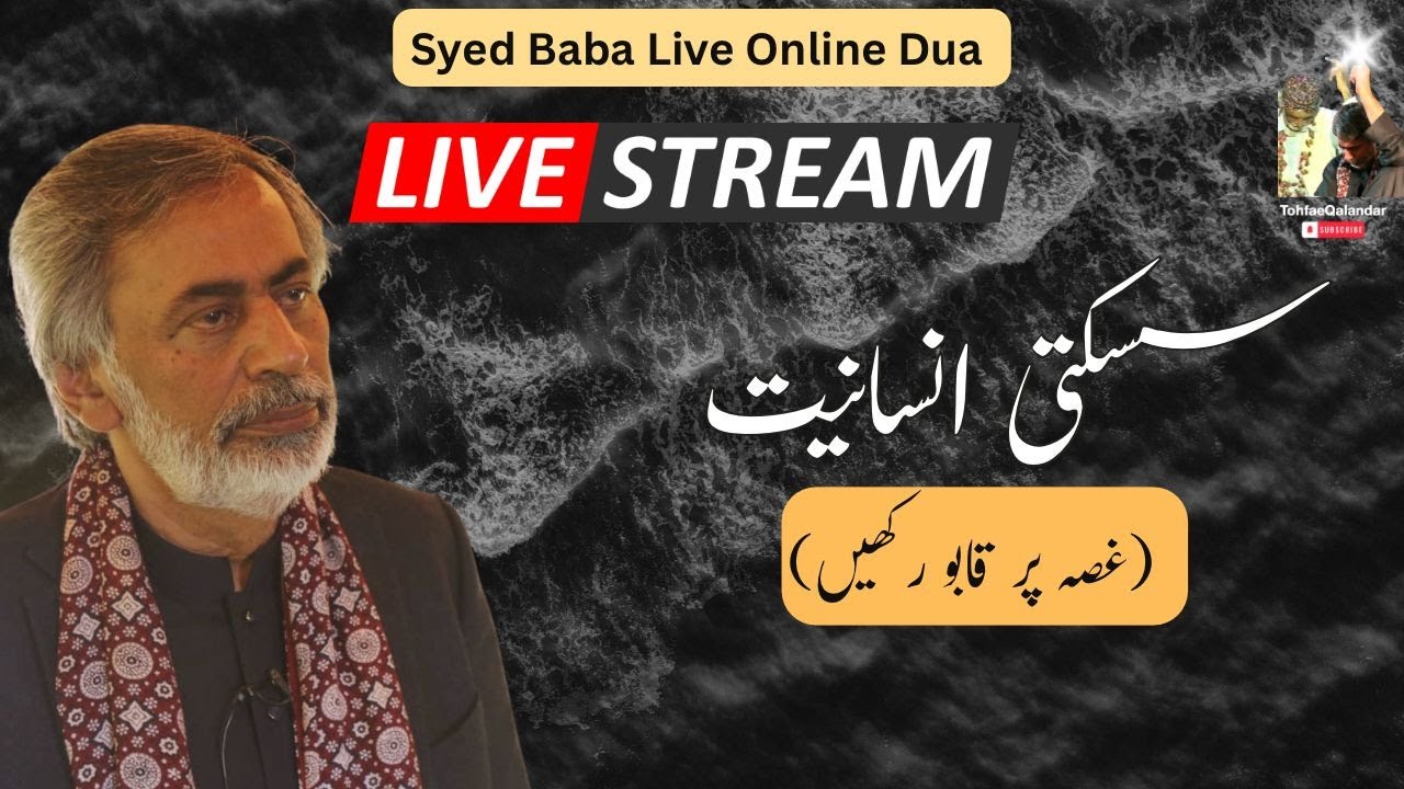 Humanity is Suffering: Syed Baba Talks about Mastering Anger for a ...