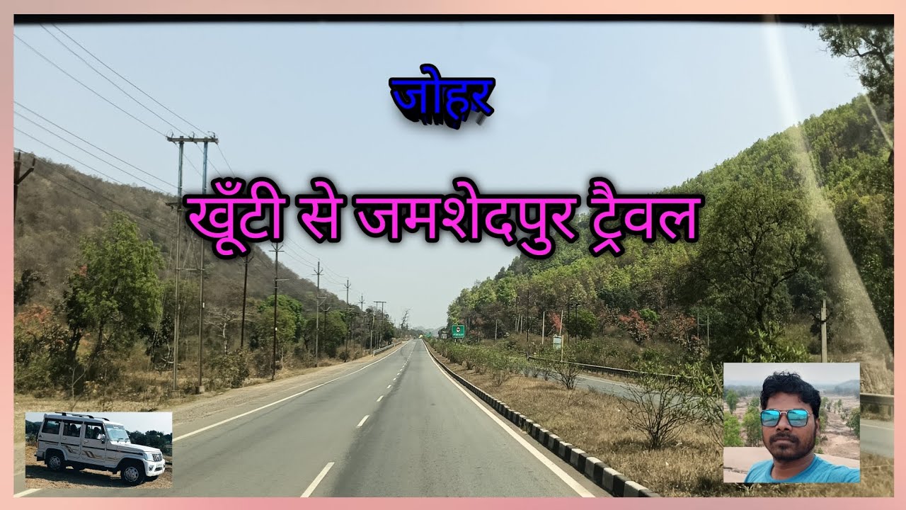 Khunti to TATA Highway travel 🚌🚗 - YouTube
