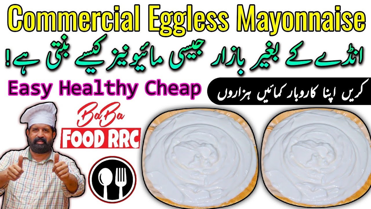 Quick Eggless Mayonnaise commercial Recipe at Home How to make Eggless ...