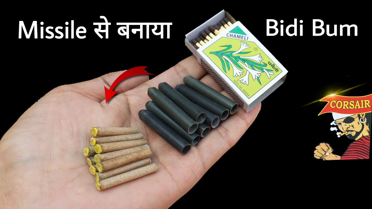 Bidi Bum Using Matches | Diwali Patakhe kaise banaye | Diwali Crackers ...