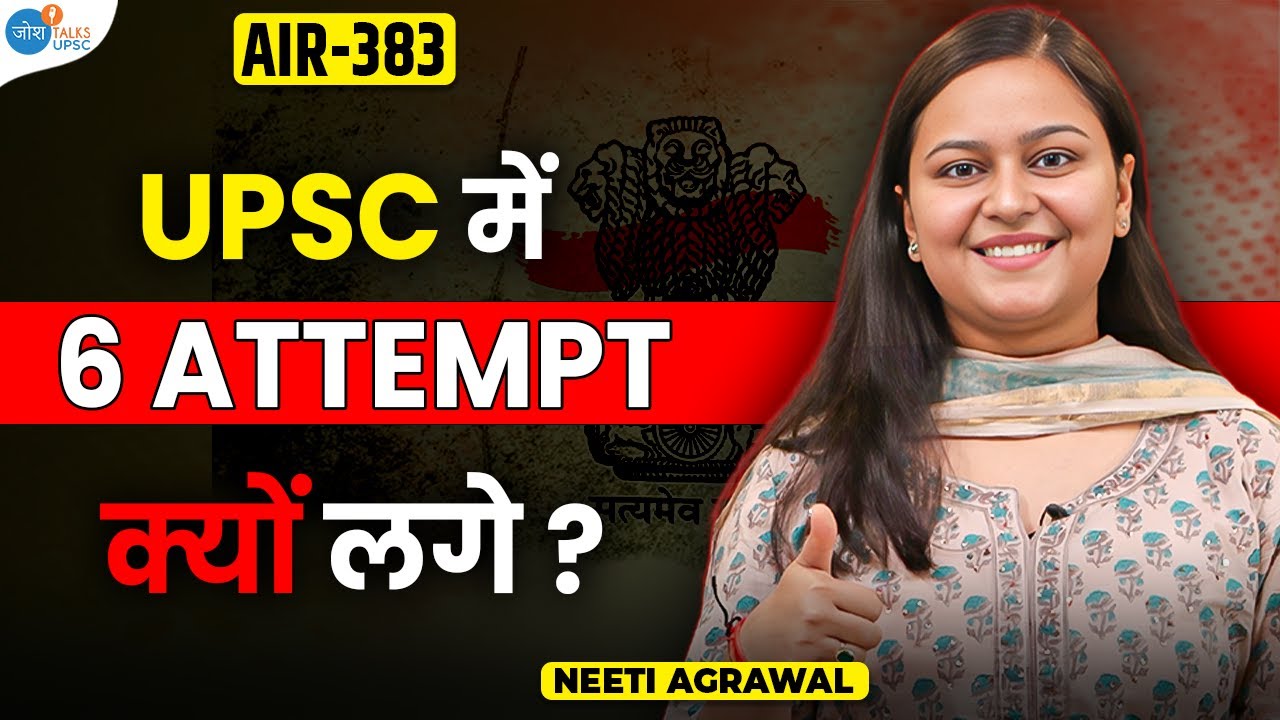 UPSC में Fail होती रही पर Life में नहीं : Neeti Agrawal AIR 383 | UPSC Motivation | Josh Talks ...