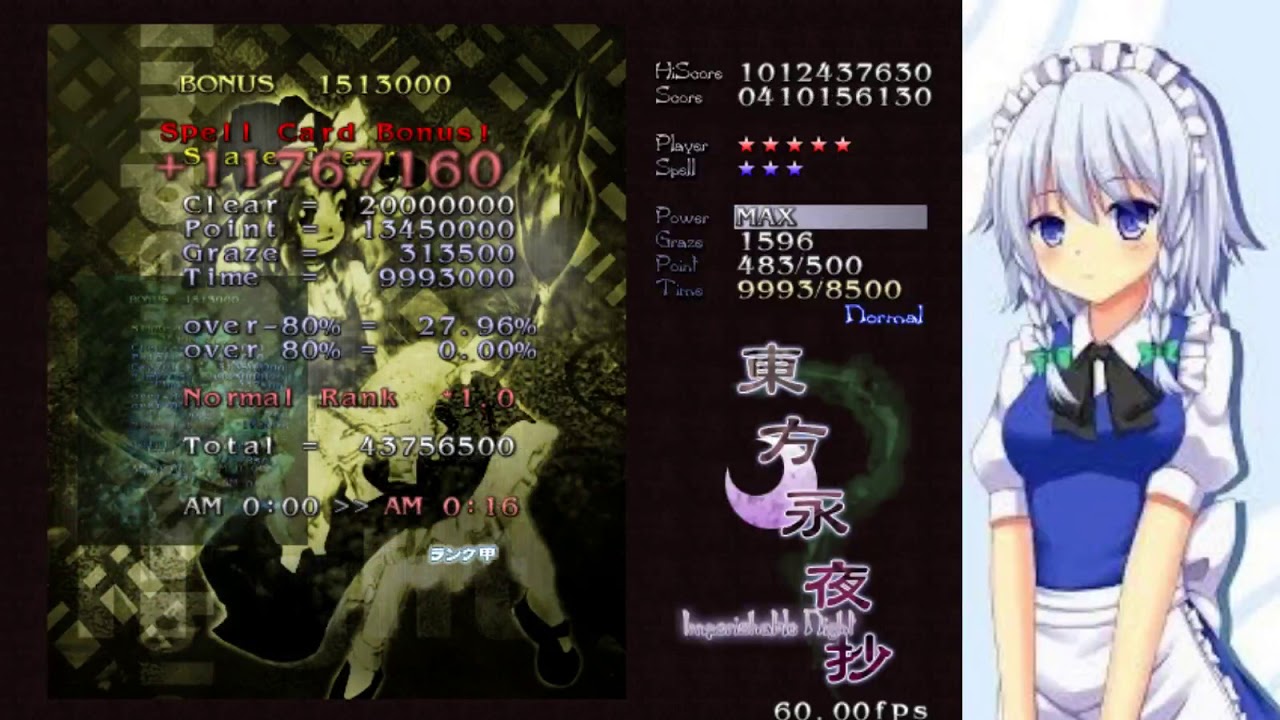 Touhou 8 - Imperishable Night - Marisa - Normal 1CC (Final A) - YouTube