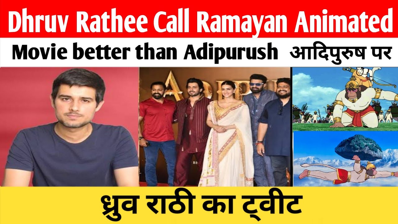 Dhruv Rathee Call Ramayan Animated Movie better than Adipurush ...