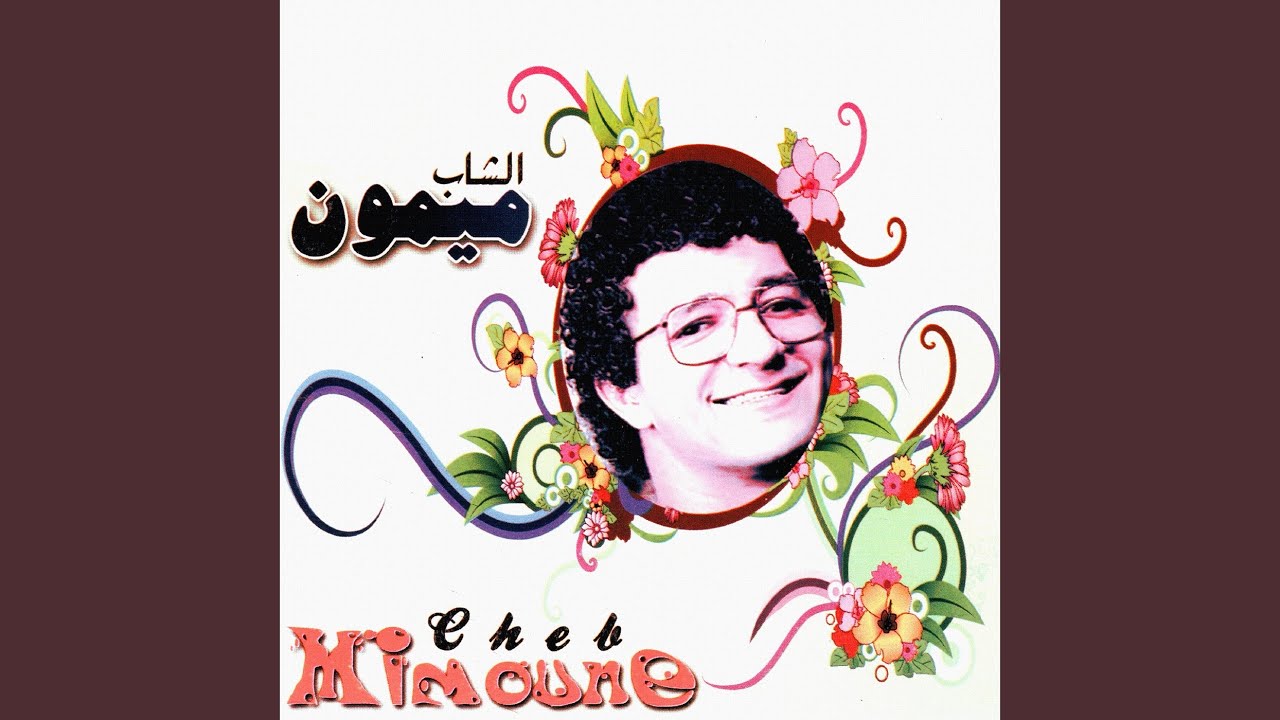 Zoj mlayen - YouTube