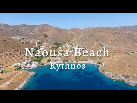 Παραλία Νάουσα - Κύθνος / Naousa Beach - Kythnos - YouTube