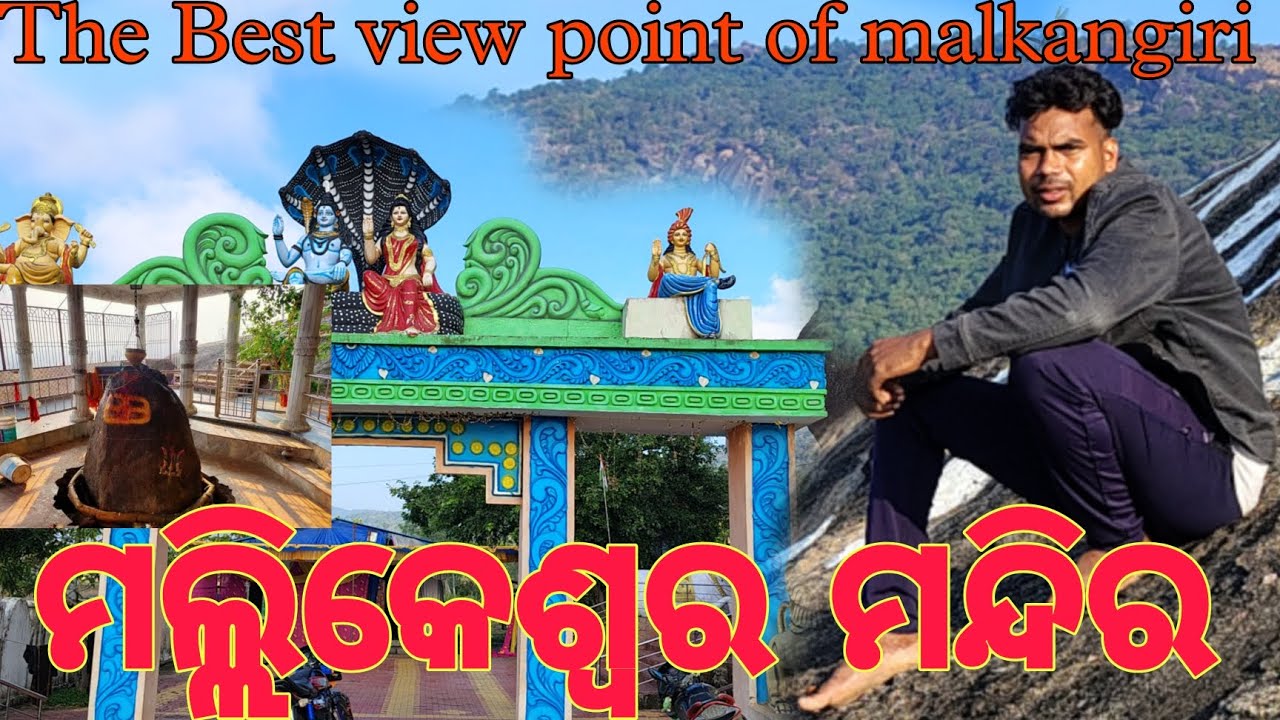 Mallikeswara temple view point Malkangiri! ମଲ୍ଲିକେଶ୍ୱର ମନ୍ଦିର view ...