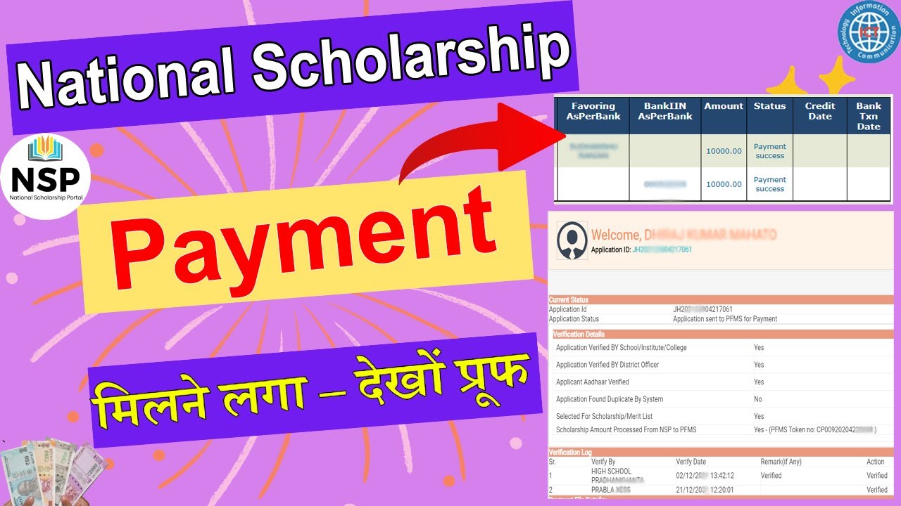 National Scholarship Payment 2022-23🕺 Good News - NSP Payment मिलना शुरु - NSP PFMS Payment ...