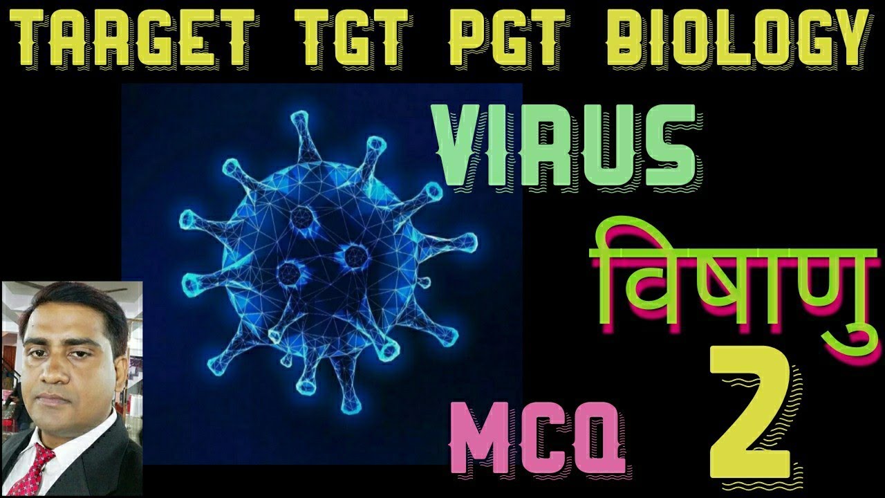 Virus based important MCQ - YouTube