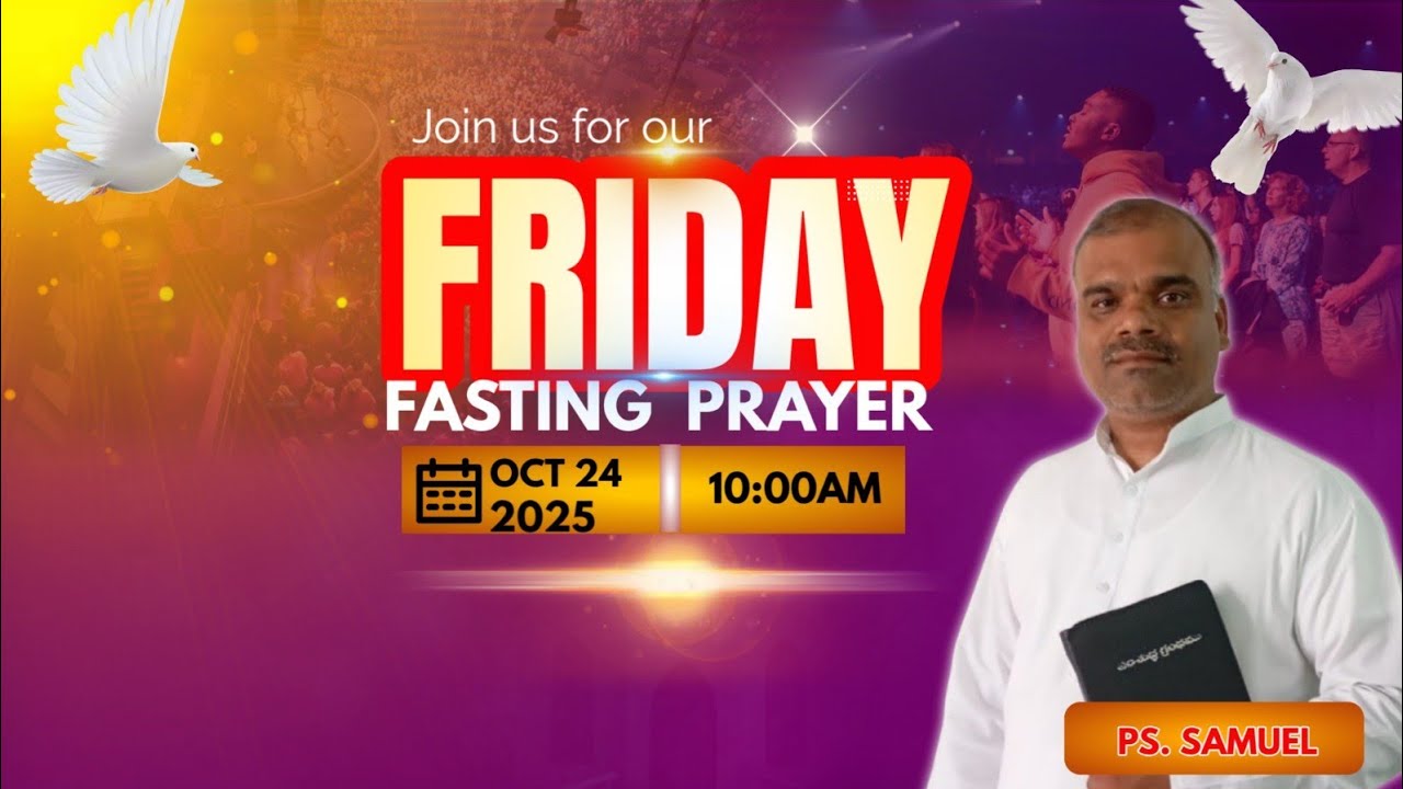 🛑07-11-2025 ॥ ఉపవాస ప్రార్థన ॥ FASTING PRAYER ॥ PAS.SAMUEL ॥# ...