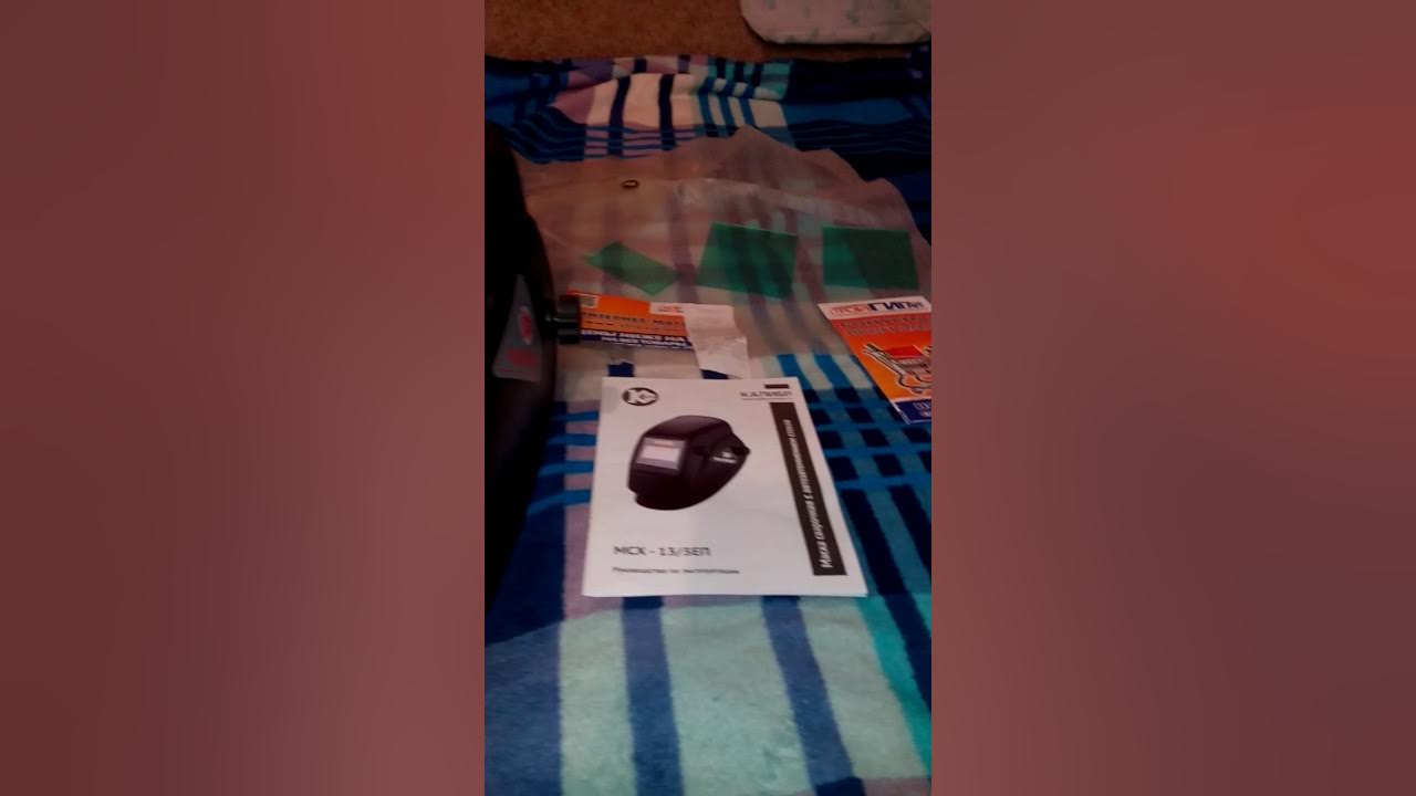 сварочная маска Калибр - YouTube