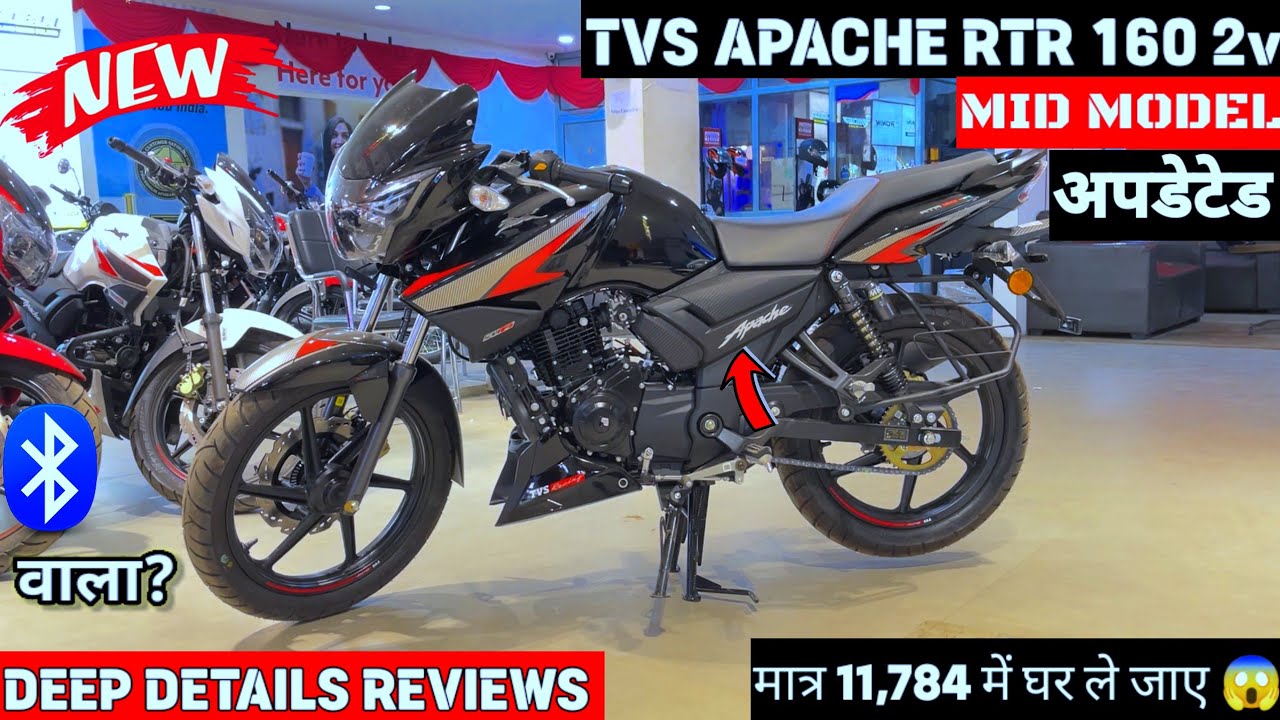 New 2026 Tvs Apache RTR 160 2v Black Color Review🔥 Price & mileage ...