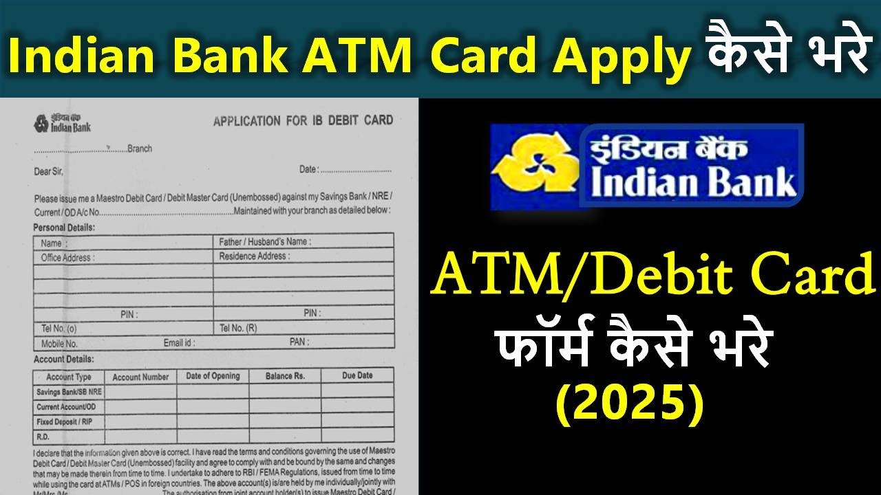 Indian bank ka atm form kaise bhare 2025 | indian bank atm card form ...
