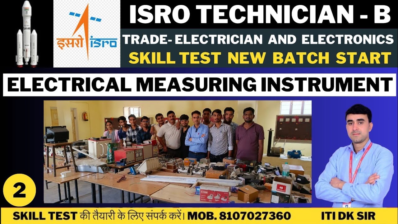 ISRO SKILL TEST || ISRO TECHNICIAN-B ELECTRICIAN SKILL TEST # ...