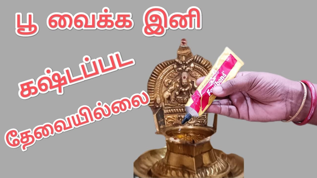 Calendar Attai Reused Ideas Part2/காலண்டர் அட்டை/Date/Poojaroom Ideas ...