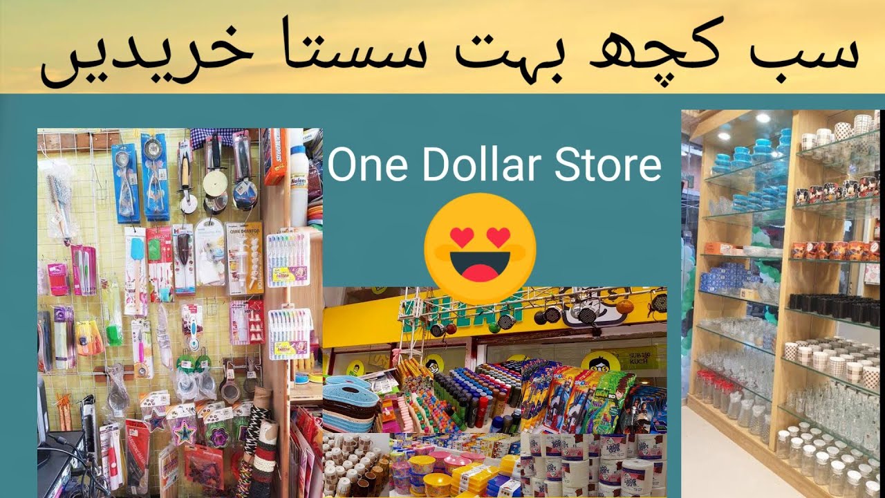 SHOPPING TO ONE DOLLAR STORE/ONE DOLLAR STORE - YouTube