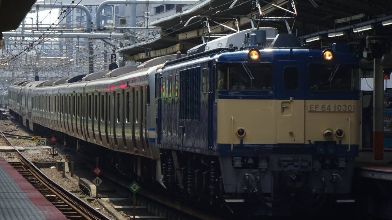 【E217系NN廃車回送.ジョイント音最高!!!】EF64-1030+217系ｸﾗY-15編成が長野行きの廃車回送として横浜駅6番線をそこそこな速度で通過 - YouTube