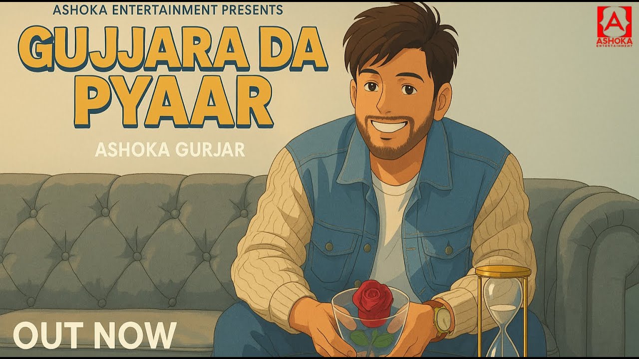 Gujjara Da Pyaar | Official Audio | Ashoka Gurjar | Latest Punjabi ...