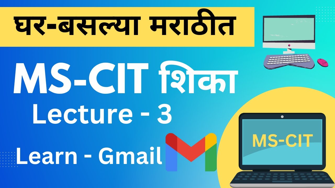MS-CIT Lecture -3 | ms-cit in Marathi | एम.एस.-सी.आई.टी. शिका मराठीत ...
