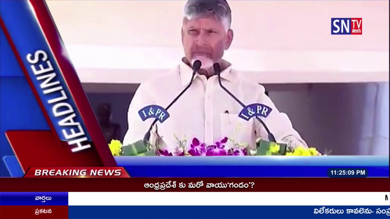 LIVE : SNTV News Bulletin - 21-10-2024 - YouTube