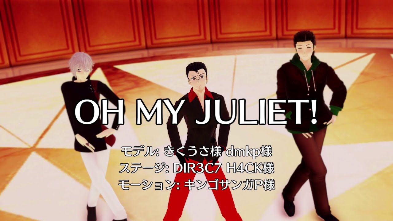 【Fate/MMD】【Mastersona OCs x Crypters】 ｢OH MY JULIET!」 - YouTube