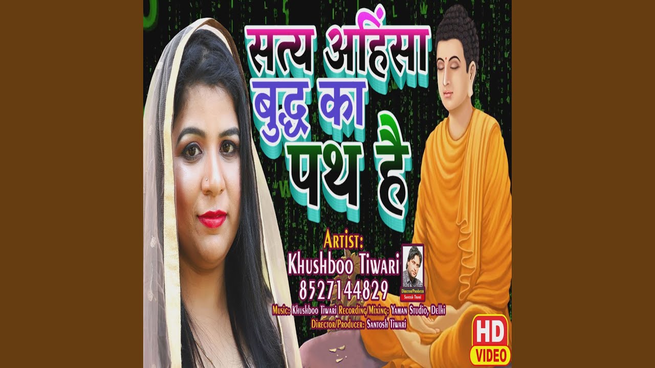 Buddha Jayanti Special Satya Ahinsa Ke Path - YouTube