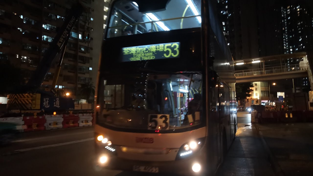 KMB K-91 ATSE1 PC4053 @ 53 駛離三聖邨 - YouTube