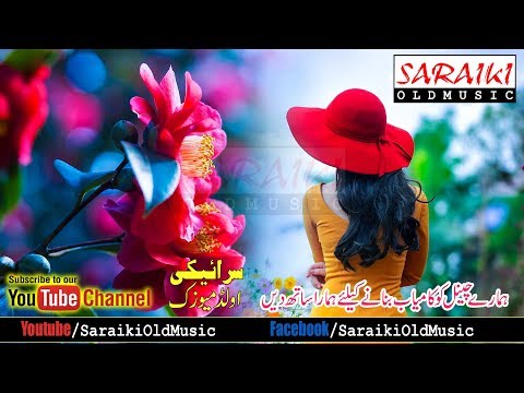 Dil Bara Dara Wade Ahmad Nawaz Cheena