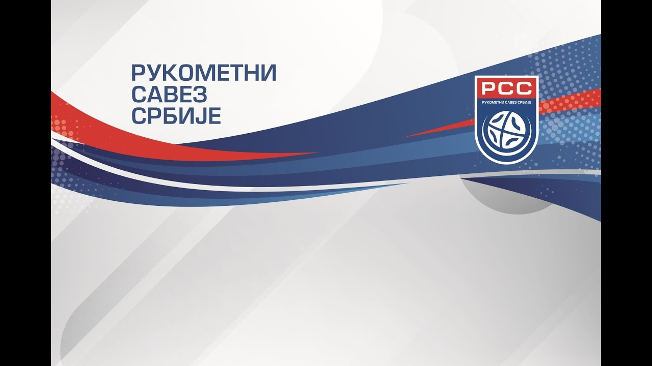 SRBIJA : ŠVAJCARSKA – 10.11. – muška kadetska reprezentacija - YouTube
