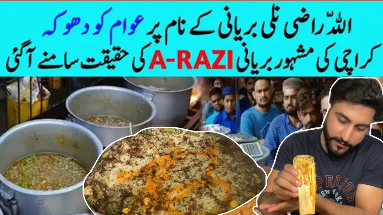 Allah Razi Biryani Recipe - YouTube