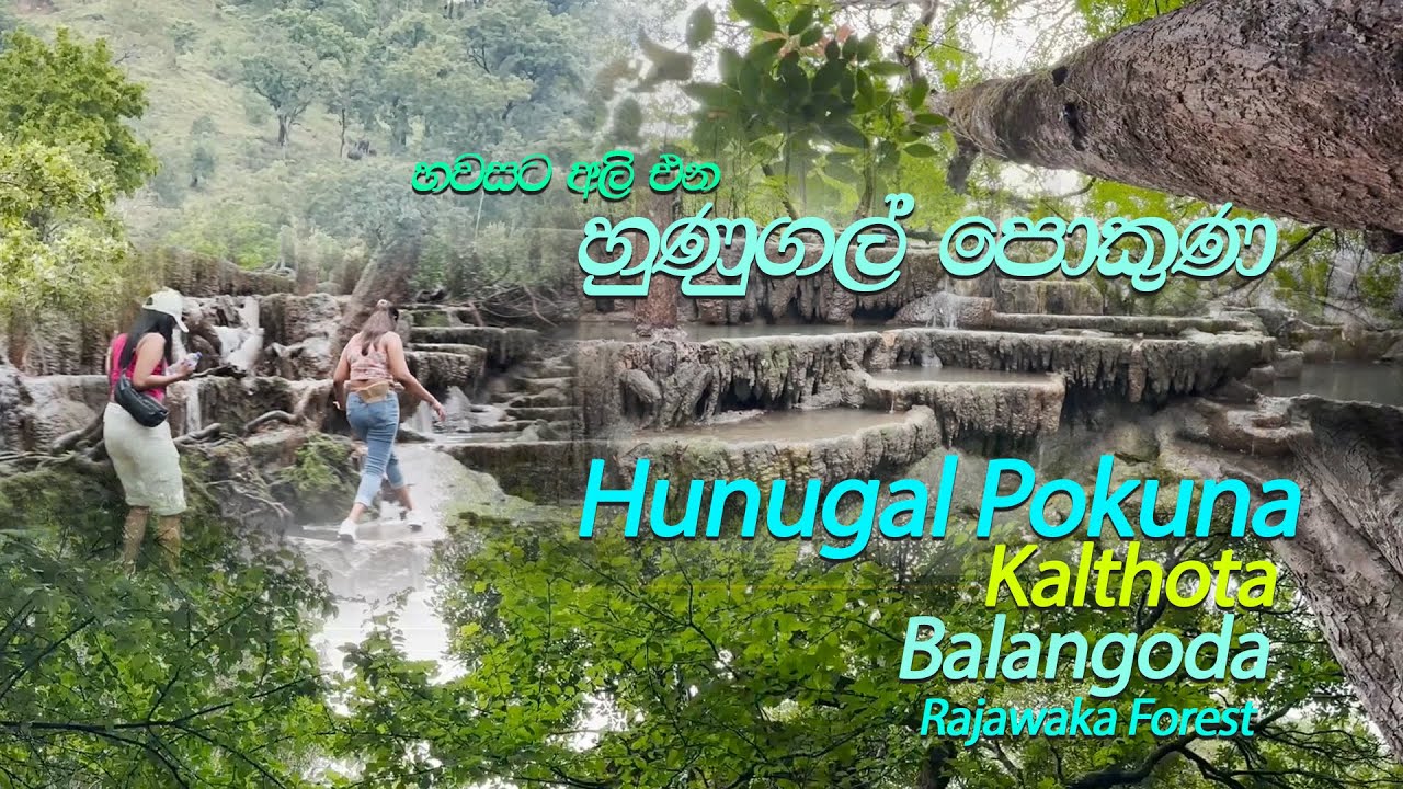 Balangoda - Kalthota - Kuragala - Hunugalpokuna Travel Sri Lanka ...