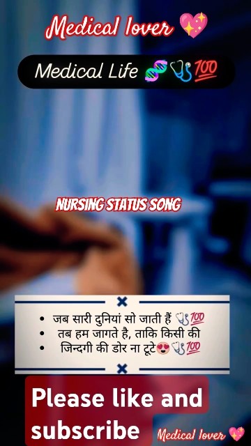 Medical emergency and surgical status video doctor status #kgshortyt # ...