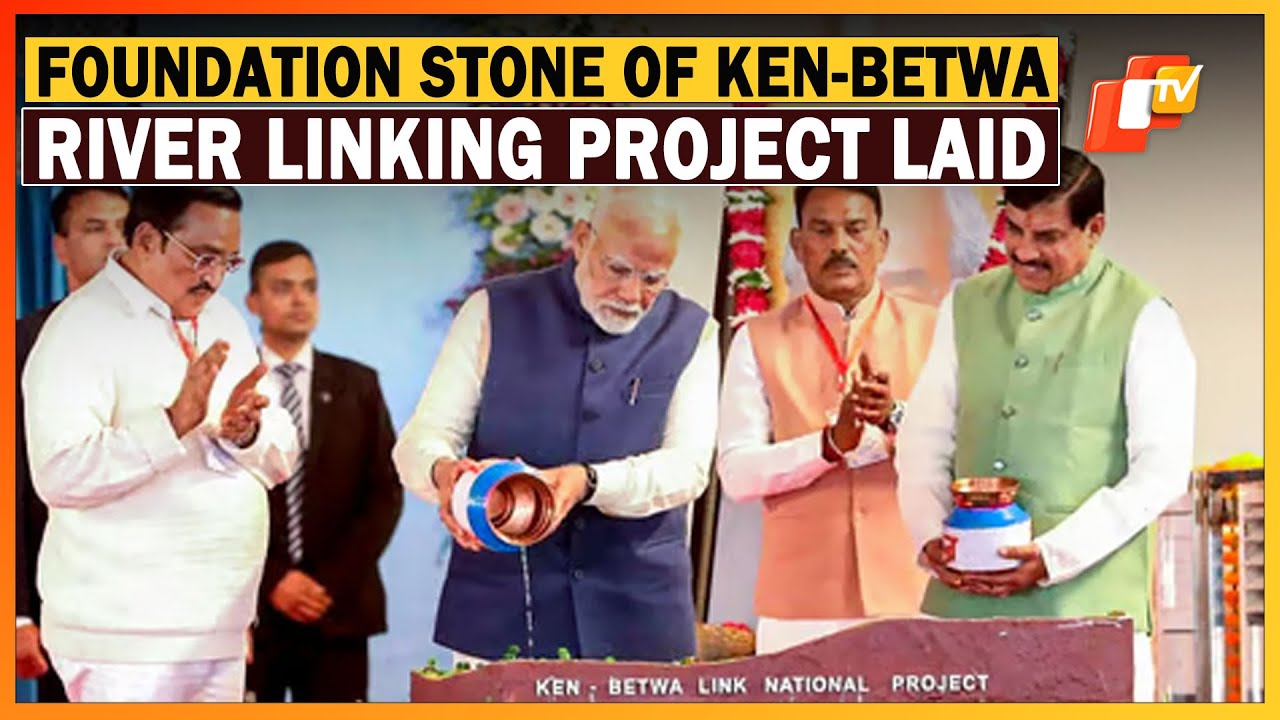 PM Modi Lays Foundation Stone Of Ken-Betwa River Linking Project In Madhya Pradesh - YouTube