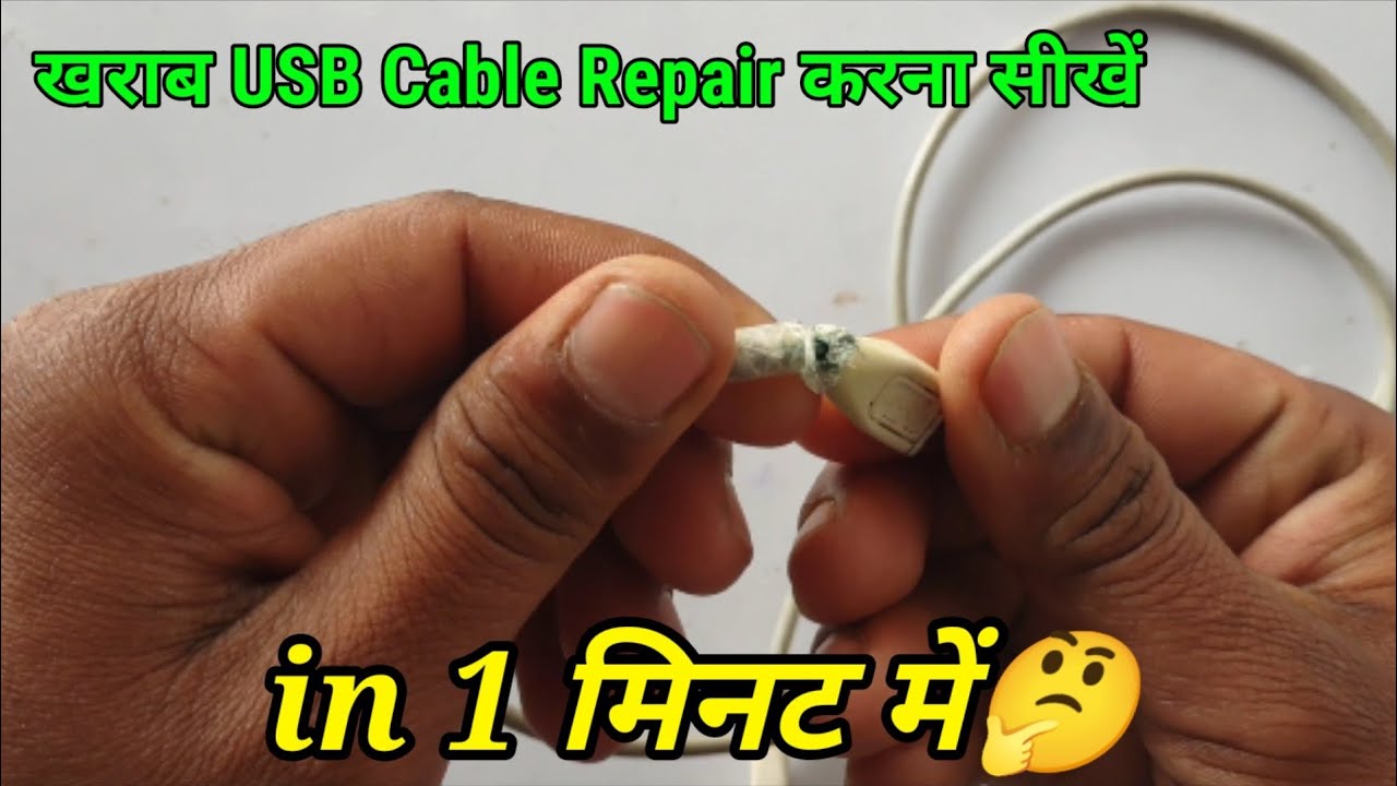 How to Repair USB Cable || How to reapir mobile charger || Smartphone ...
