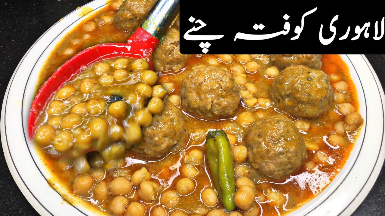 Lahori Kofta Chanay Recipe | Original Lahori Chanay Recipe By Mussarat ...