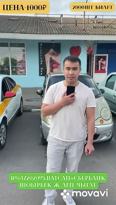 Учар ТВ - YouTube