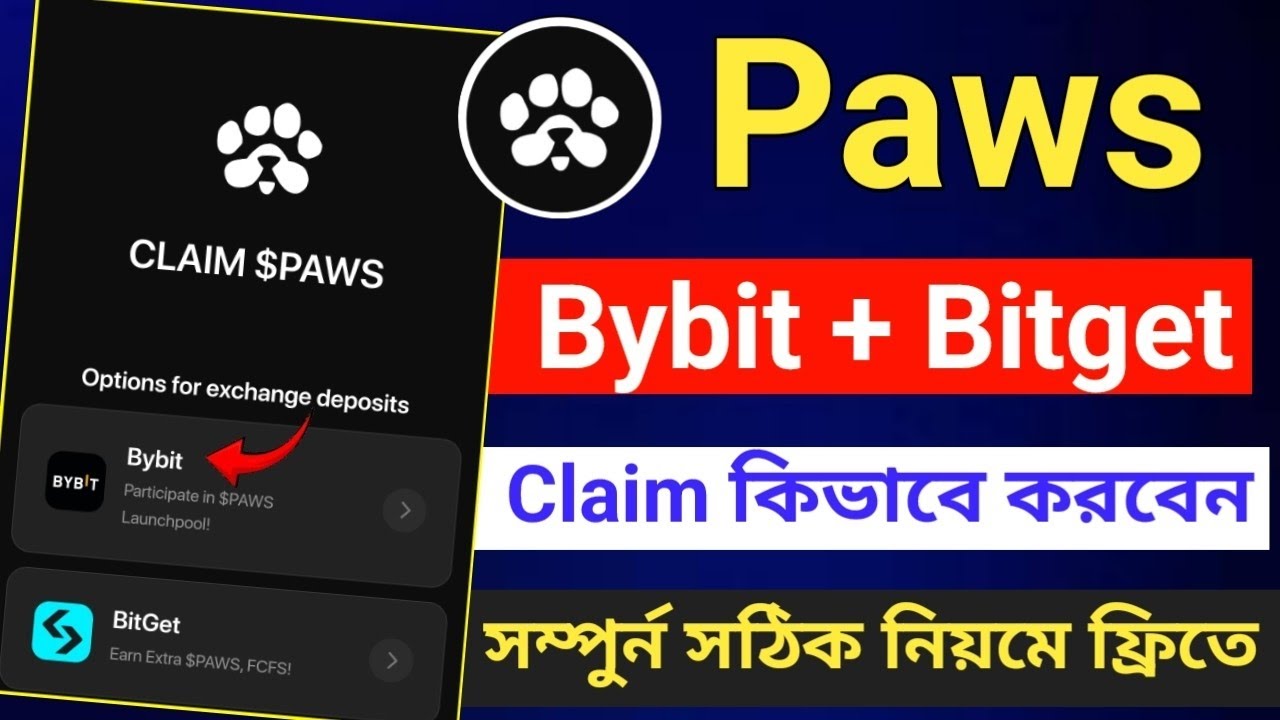 Paws Token কিভাবে claim করবেন || Paws Withdraw Bybit Bitget Exchange ...