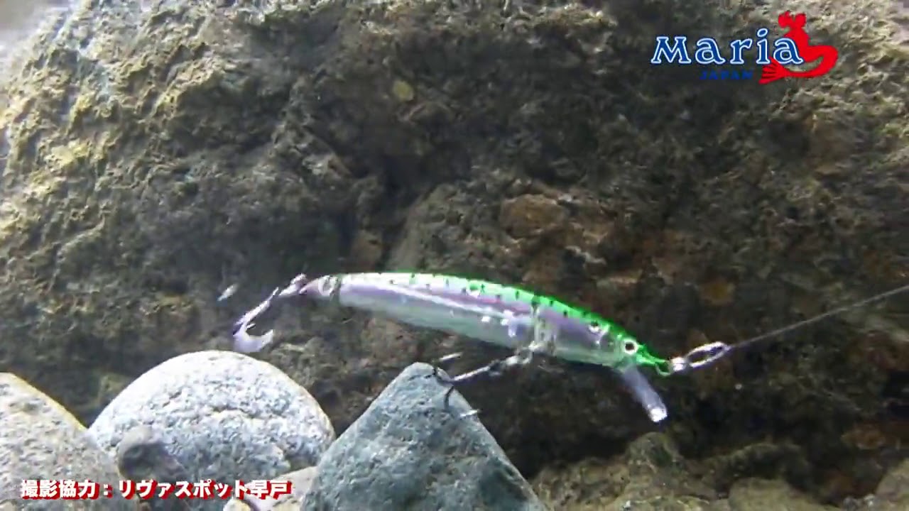 Воблер Maria MJ 1 S70F - YouTube