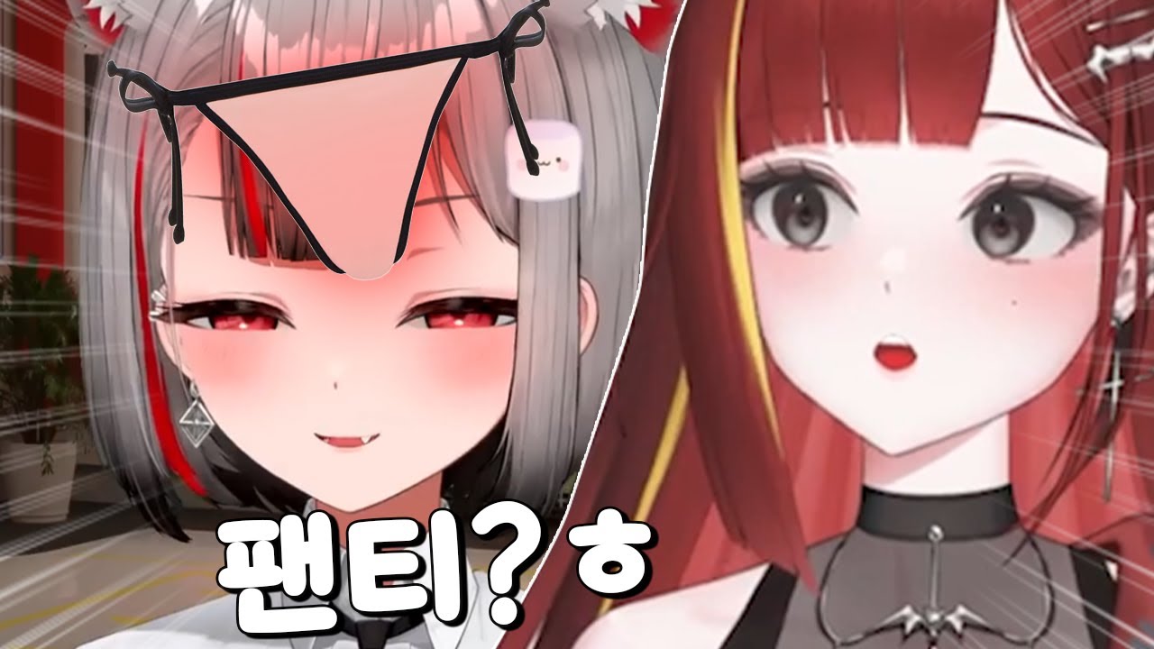 친구의 오팬무를 본 리제 - YouTube