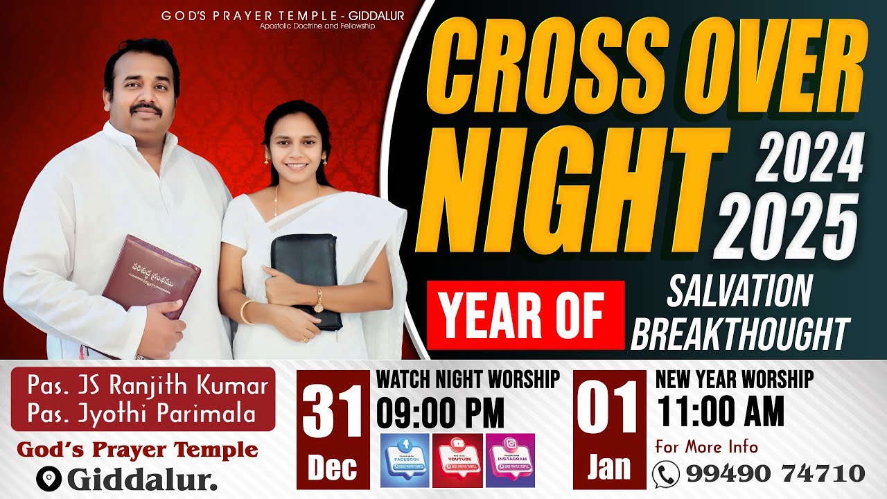 WATCH NIGHT SERVICE || 𝑮𝑶𝑫'𝑺 𝑷𝑹𝑨𝒀𝑬𝑹 𝑻𝑬𝑴𝑷𝑳𝑬 || 𝑷𝑨𝑺.𝑹𝑨𝑵𝑱𝑰𝑻𝑯 𝑱 𝑲𝑼𝑴𝑨𝑹 - YouTube